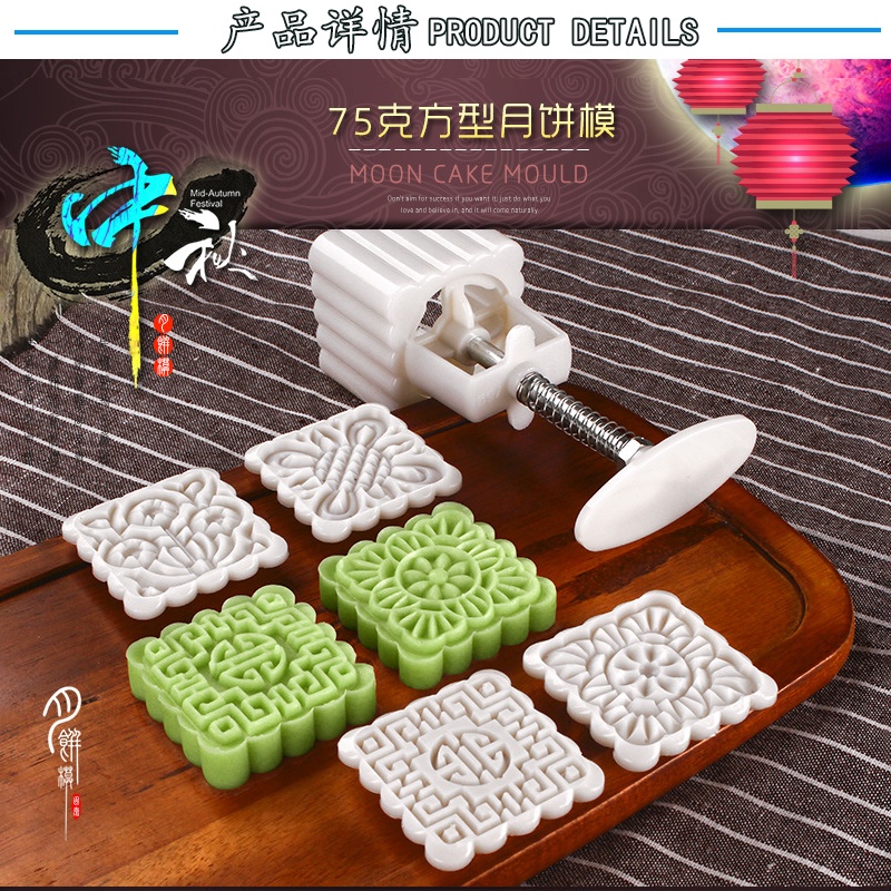 [LBH] DIY Mooncake Molds Mid Autumn Festival Mooncake Mould Mooncake ...