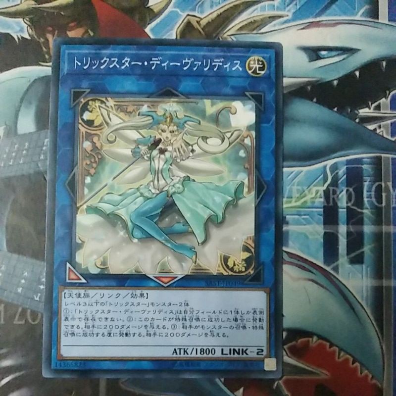 Yugioh Card 游戏王 Trickstar Divaridis SAST-JP049 | Shopee Malaysia