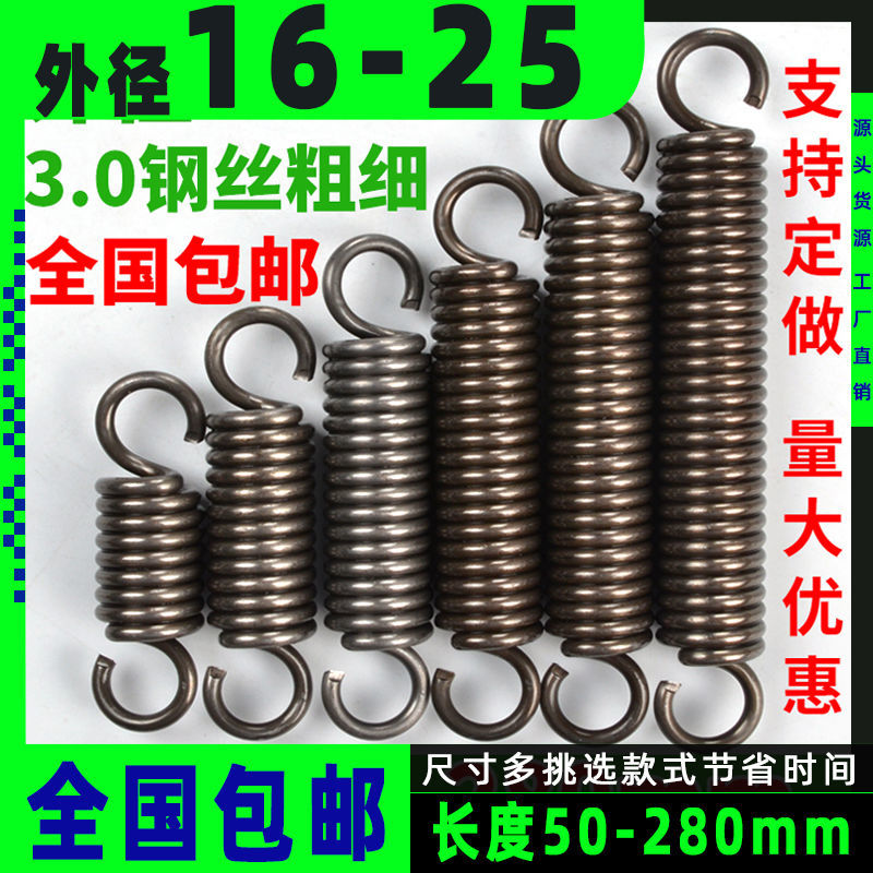 Spring Spring Kuat dengan Cangkuk Regangan Tarik Elektrik Brek Berdiri ...