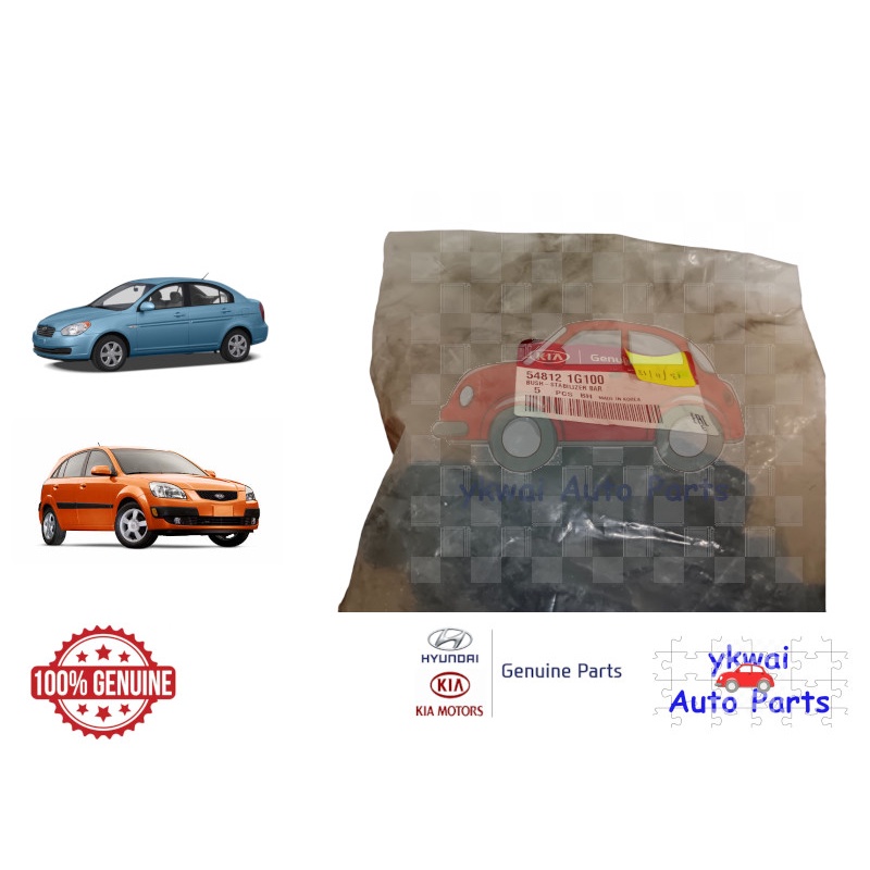 Genuine Hyundai Front Stabilizer Bar Bush for Hyundai Accent MC/Kia Rio ...