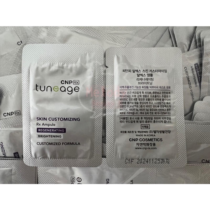 CNP Tuneage Skin Customizing Ampule Regenerating Brightening 希恩派定制美白安瓶 ...