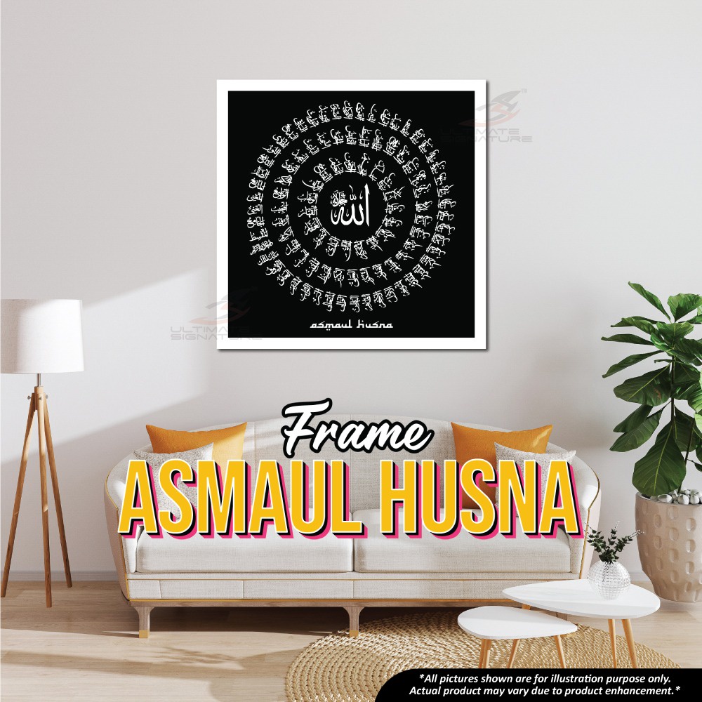 [READY STOCK] FRAME ASMAUL HUSNA| 99 NAMA ALLAH | FRAME HOME WALL DECO ...
