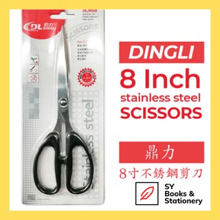 scissor - Prices and Promotions - Mar 2024 | Shopee Malaysia