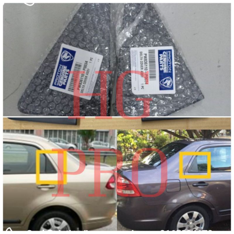 ORIGINAL SAGA BLM,FL,FLX,SV 2007-2014 REAR DOOR WINDOW OUTER COVER ...