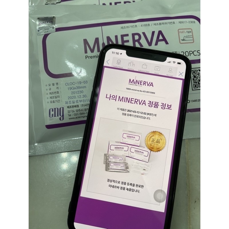 Minerva thread Ready Stock 100% Original | Shopee Malaysia