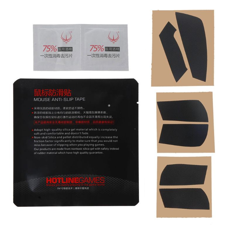 DOU Original Hotline Games Mouse Skates Side Stickers Sweat Resistant ...