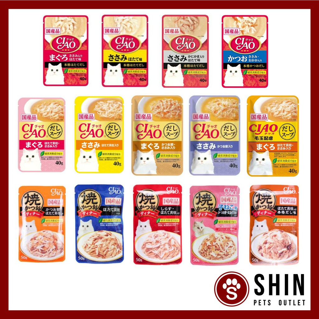 Ciao Pouch Cat Food / Wet Food - 40g/50g | Shopee Malaysia