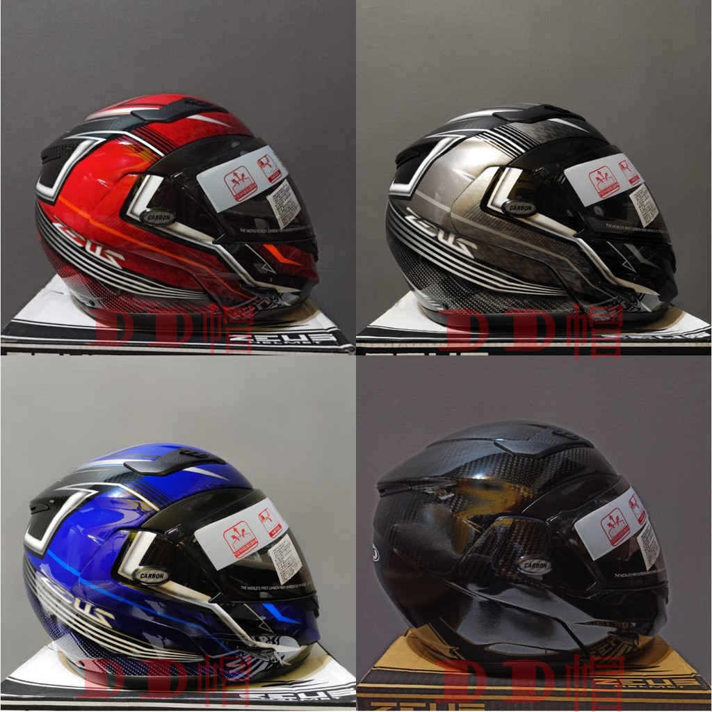 ZS 3500 With Hood Cover ZEUS 3500 ZS-3500 yy7 Cola Cap Carbon Fiber ...