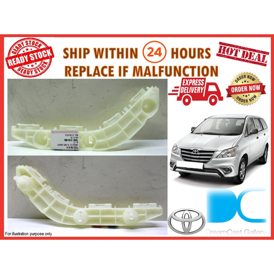 Toyota Innova 2011-2015 Front Bumper Bracket Aftermarket Part | Shopee ...