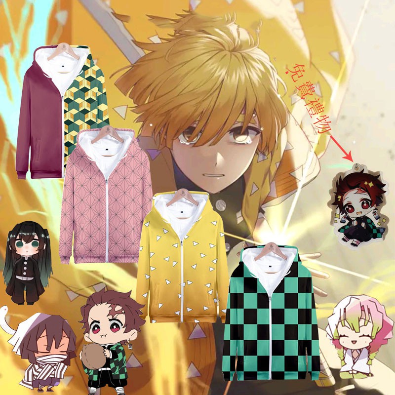 Children Hoodie Jacket Coat Demon Slayer cos Costume Cosplay Top ...