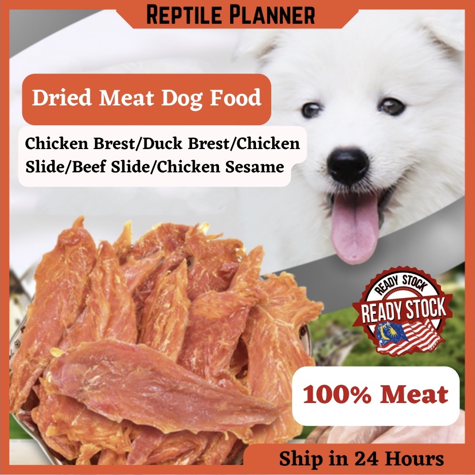 Dr Dingo Premium Dog Treats/ Dog Snack 100g/400g Chicken breast high ...