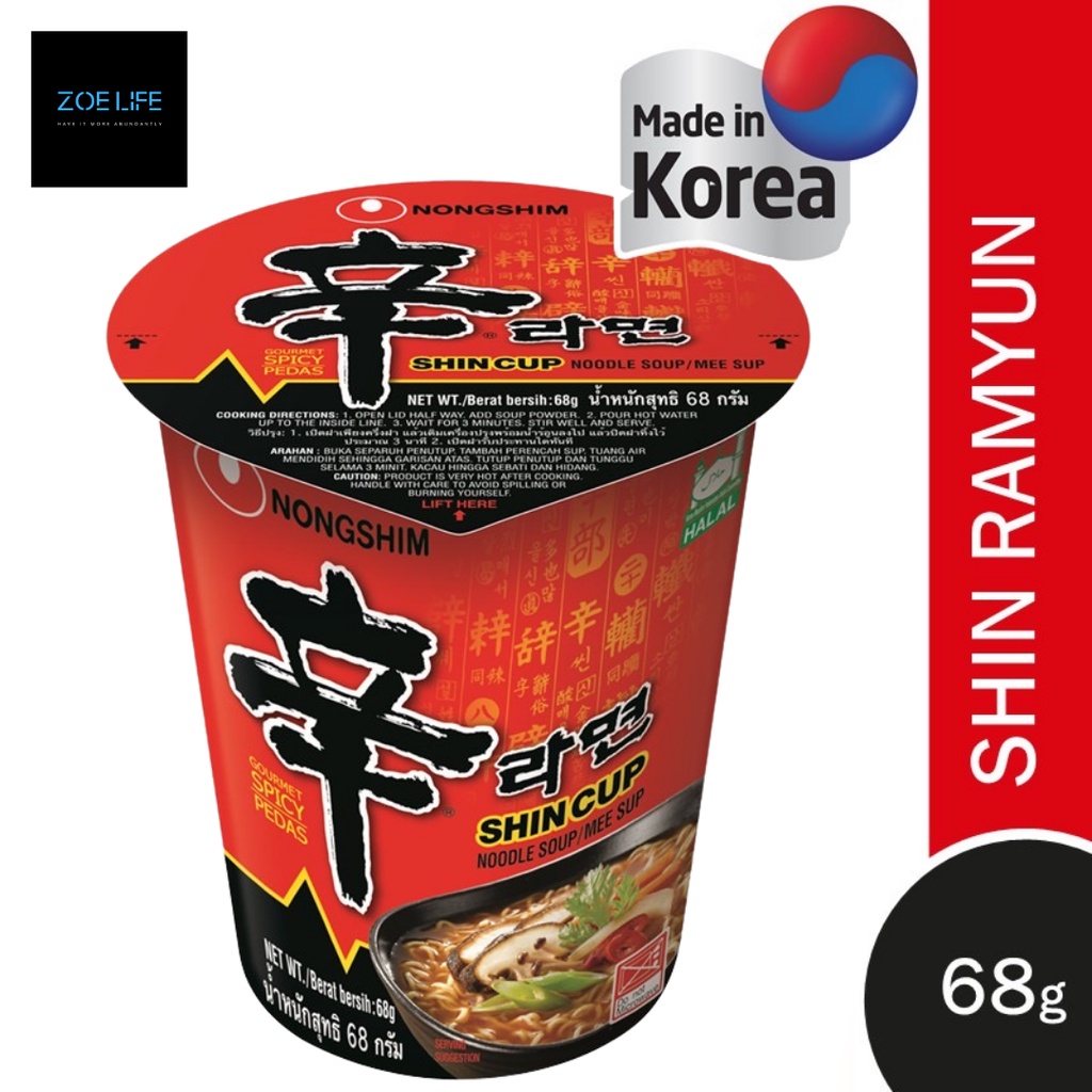 NongShim Ramyun Cup 68g - Shin (Made in Korea) | Shopee Malaysia
