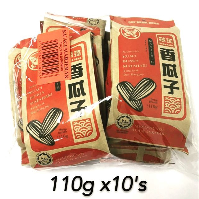 10 Packs Big Kuaci Rama-Rama Sunflower Seeds Rama Rama Original ...