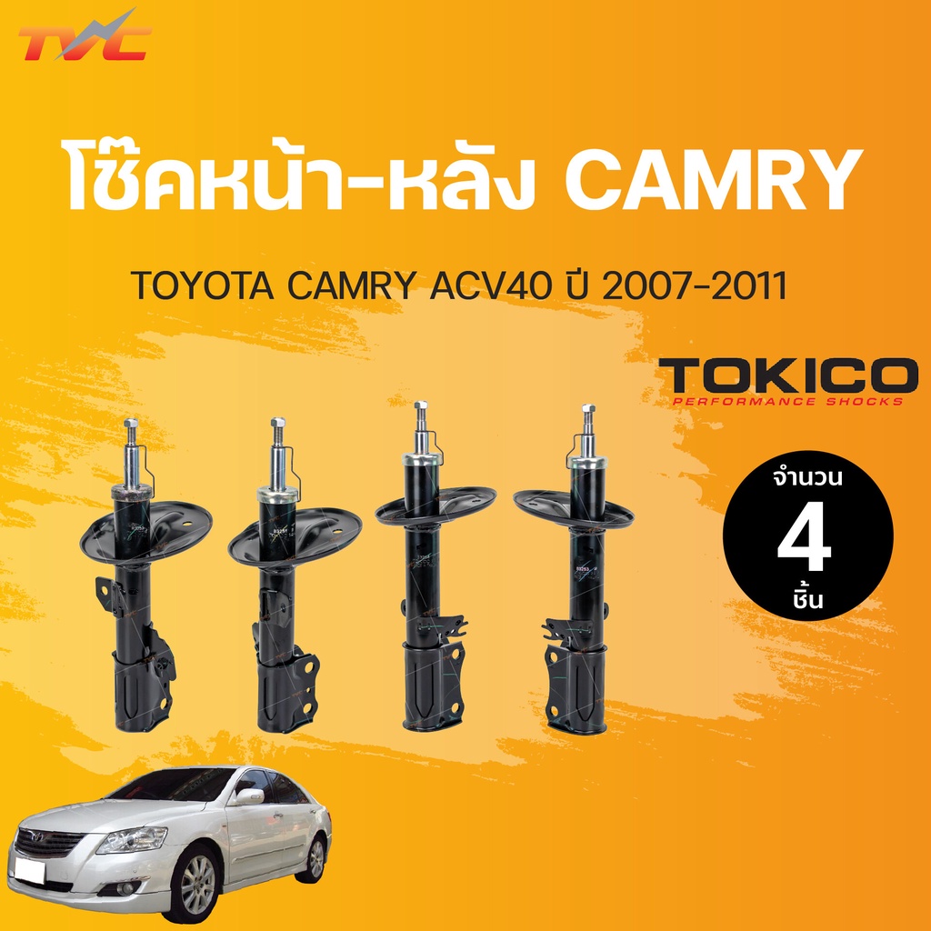 Front & Rear Shock Absorber TOYOTA CAMRY ACV40 Year 2007-2011 (Sold As ...