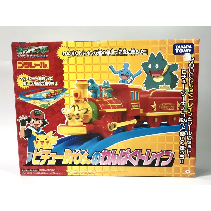 Plarail Pokemon Train Tomy Sky Railway | Shopee Malaysia