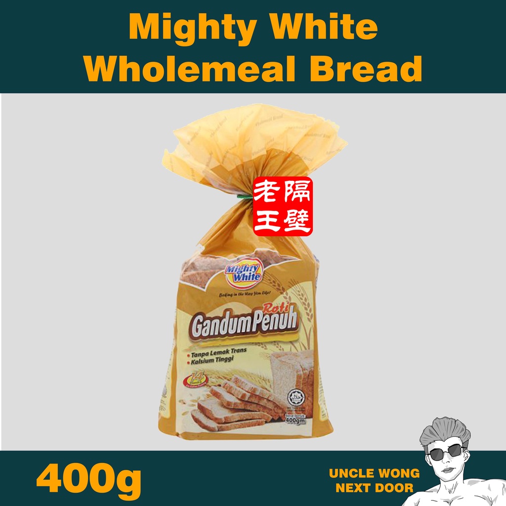 Mighty White Wholemeal Bread 400g Uncle Wong | Shopee Malaysia