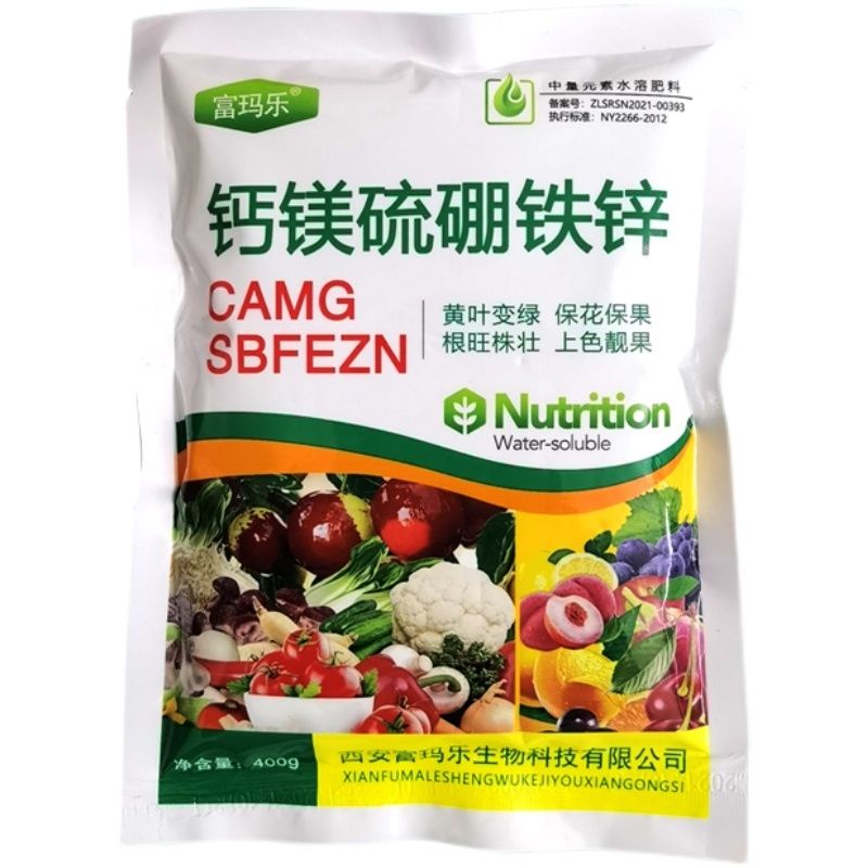 Boron, Zinc,Potassium,Calcium,iron Nutrient fertilizer 400g size 硼锌钙镁铁 ...