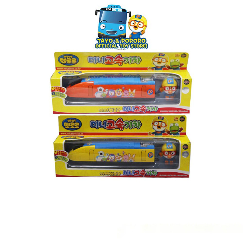 Pororo High Speed Toy Train Kids Toys From Iconix Korea - Yellow/Orange ...
