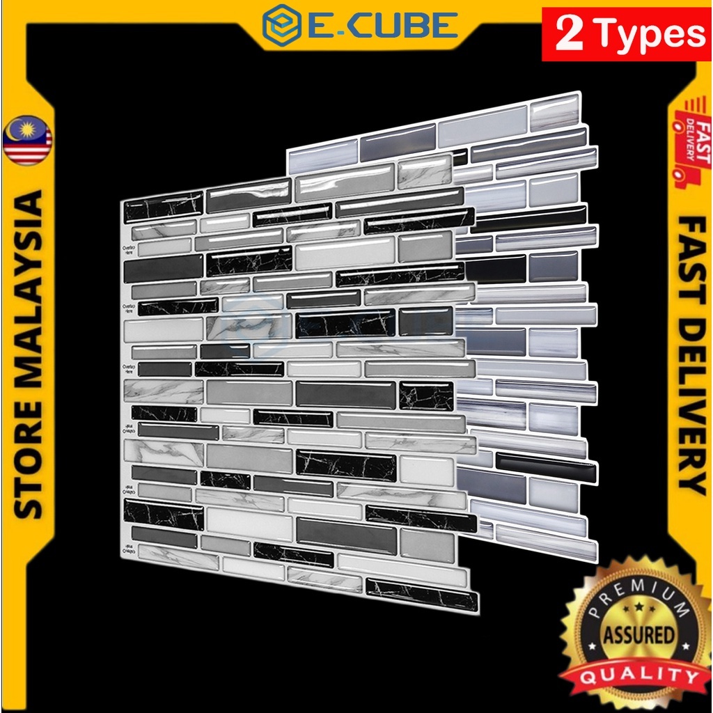 3D Modern Tiles Sticker Kitchen Bathroom Wall Tiles Sticker Self ...