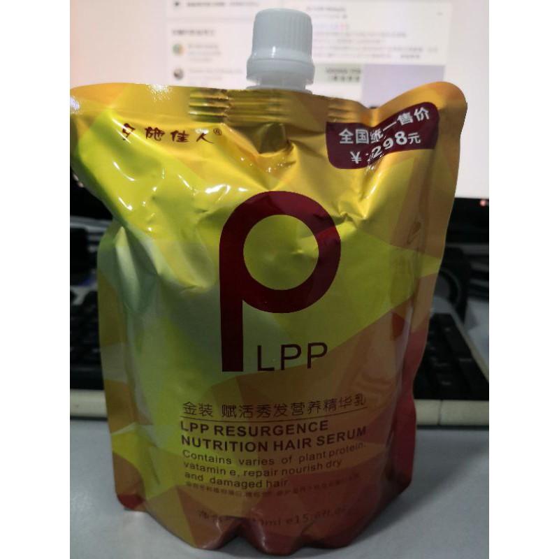 (MALAYSIA READY STOCK) LPP HAIR PROTEIN TREATMENT MASK 水解蛋白发膜 860ml ...