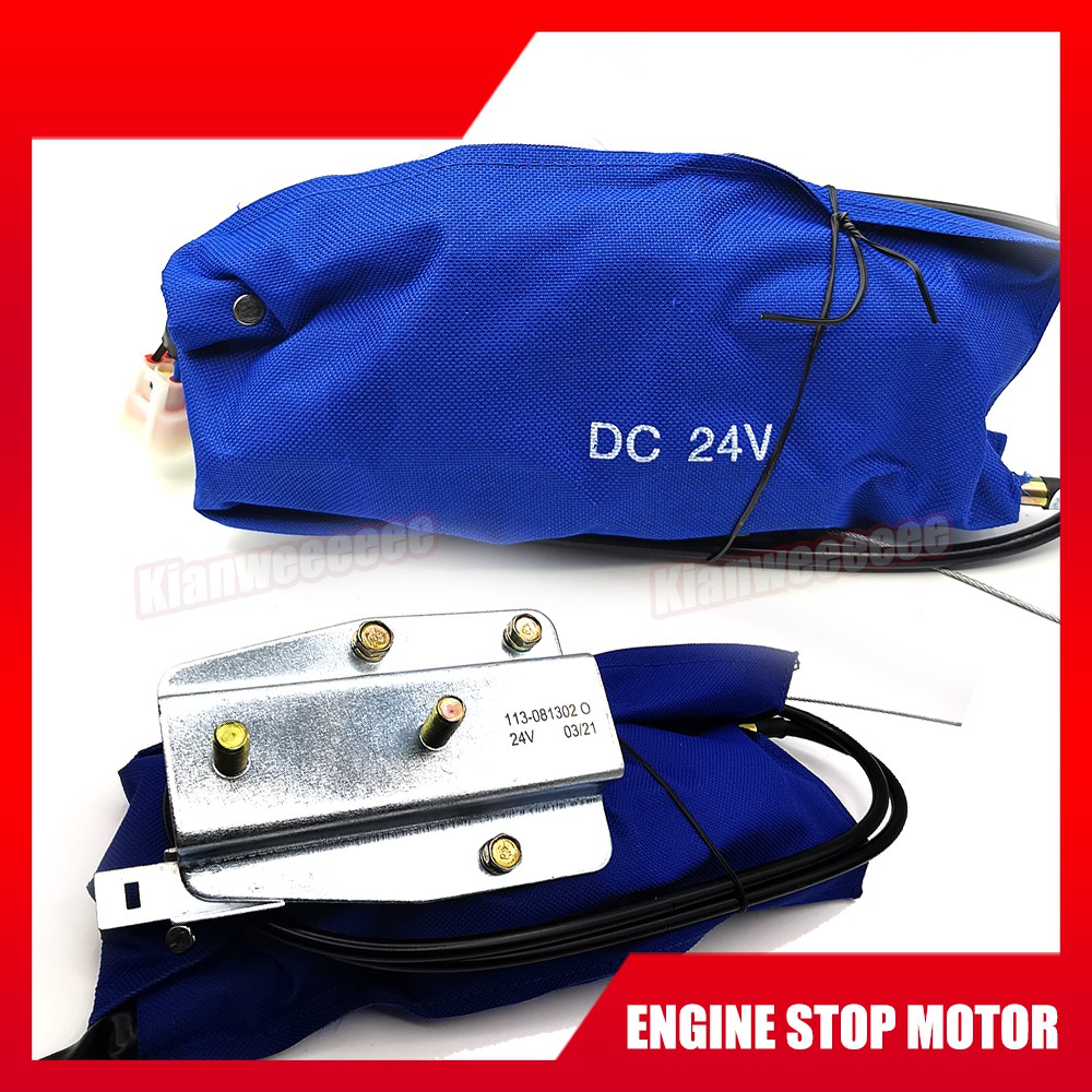 43 Inch 5 Wire Universal Engine Stop Solenoid Motor (12V/24V) | Shopee ...