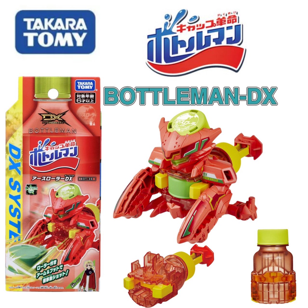 Original Bottleman BOT-36 Earth Roller DX Tomica Takara Tomy Die-Cast Model Malaysia Ready Stock ...