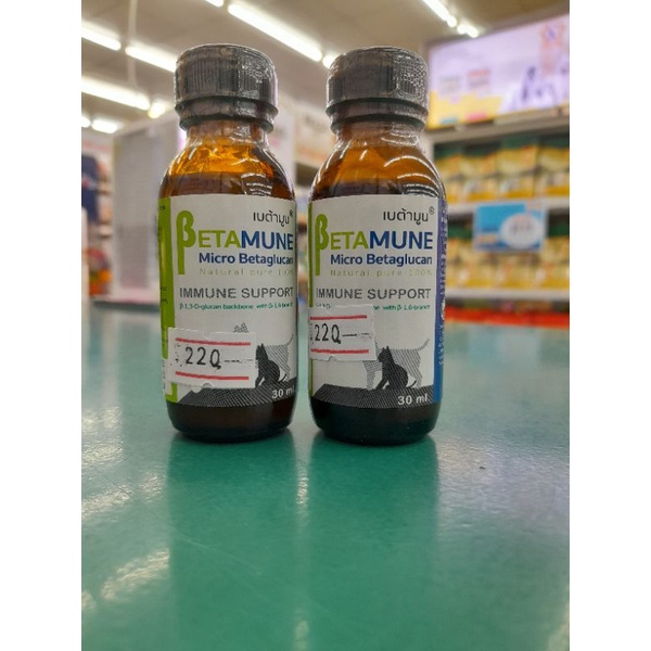 BETAMUNE Beta Moon 30ml | Shopee Malaysia