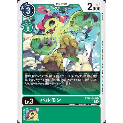 Digimon TCG Japanese BT10-046 (U) Palmon | Shopee Malaysia