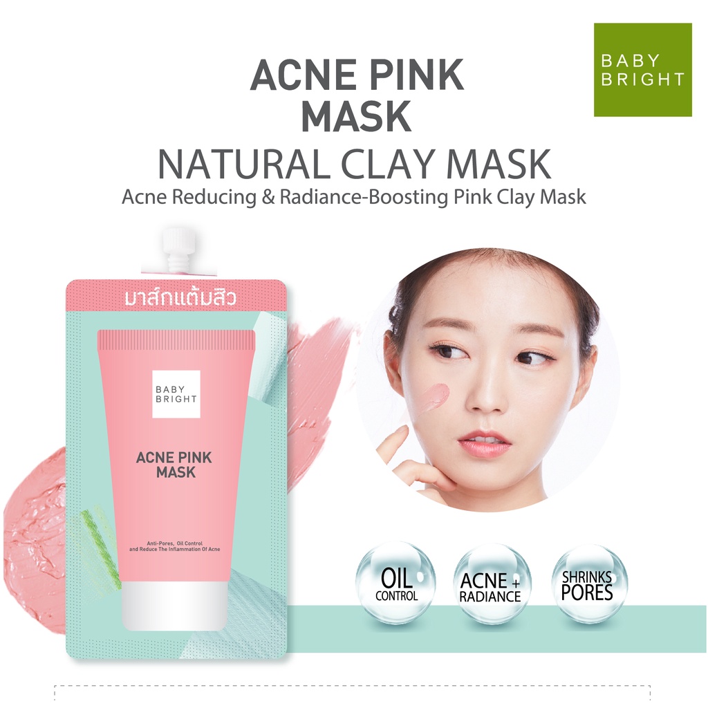 Baby Bright Acne Pink Mask (approximately 10 times usage or more ...