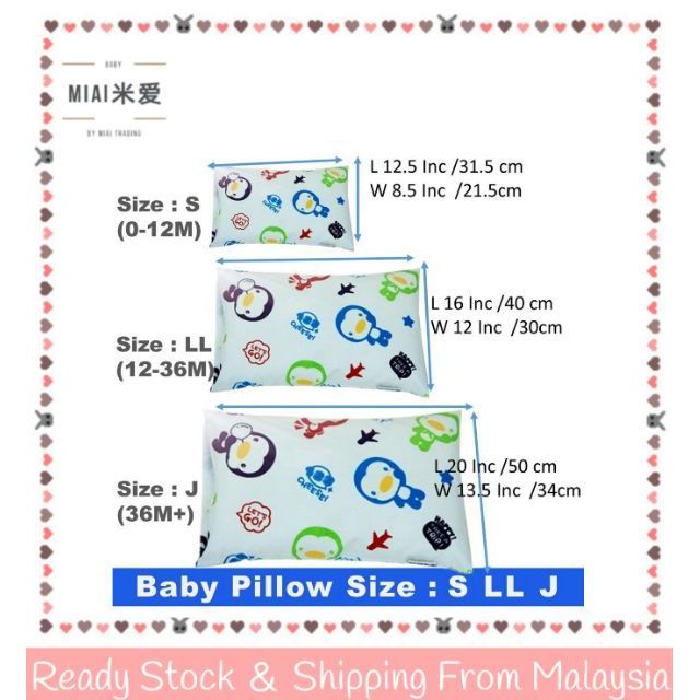 PUKU Baby Pillow WITH CASE 婴儿枕头+套 (SIZE: S / LL /J ) | Shopee Malaysia