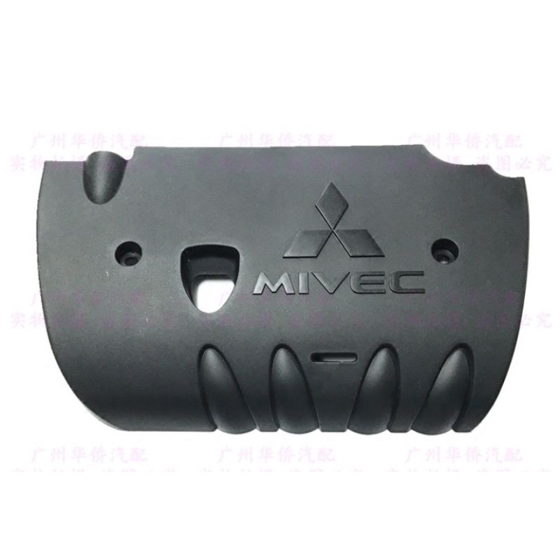 Mitsubishi Engine Cover & Steering Cover for Lancer & Inspira | Shopee ...