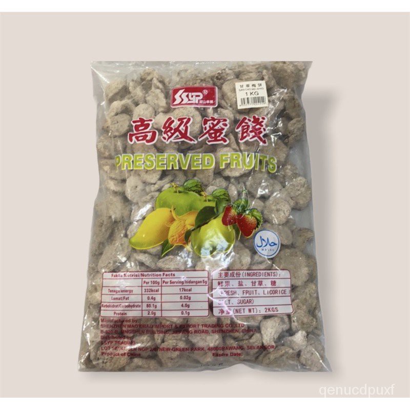 Asam Boi Tanpa Biji 1kg Seedless Likuoris Plum Pai | Shopee Malaysia