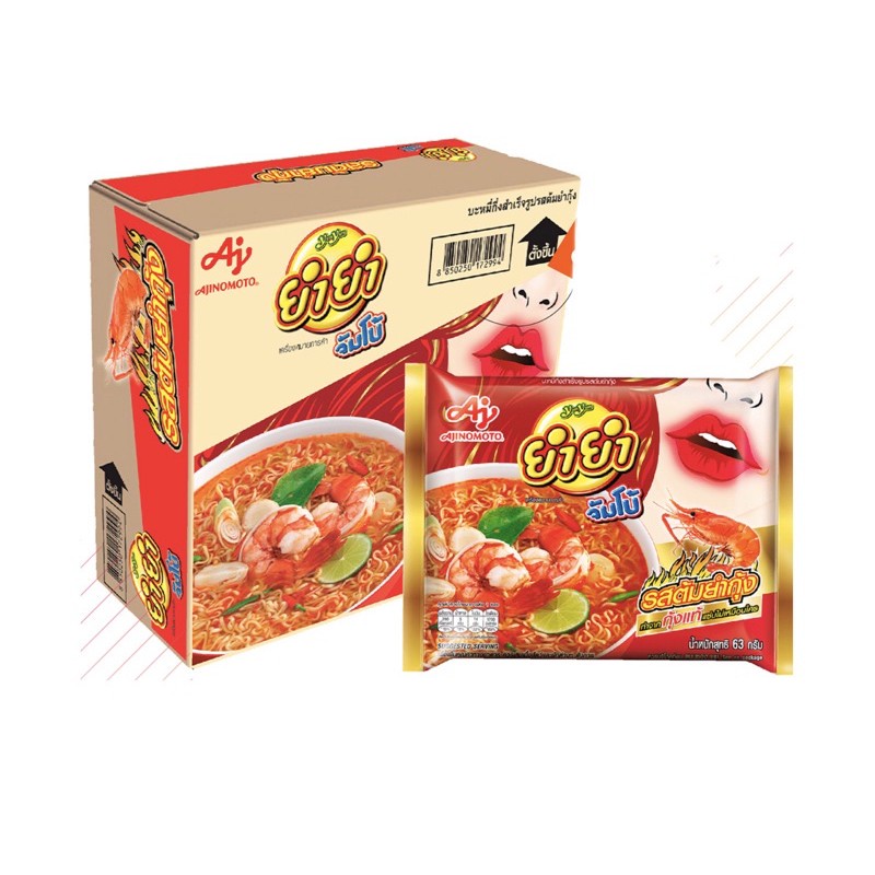 Thailand YUM YUM JUMBO Instant Noodles Tom Yam Kung 63g X 30 Pack ...