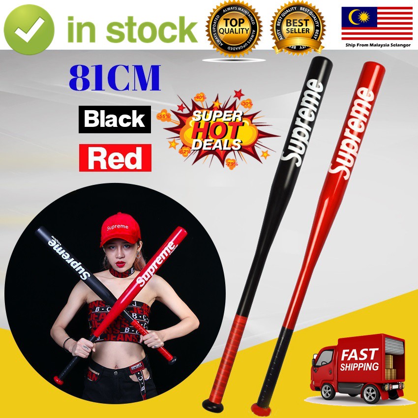 🇲🇾 Supreme 81cm 32 Inch Black Silver New Aluminium Alloy Baseball Bat ...