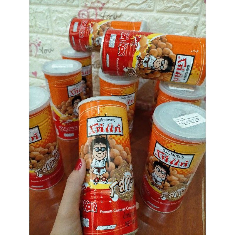  24HR SHIP 2 Thailand Koh Kae Peanuts Snack