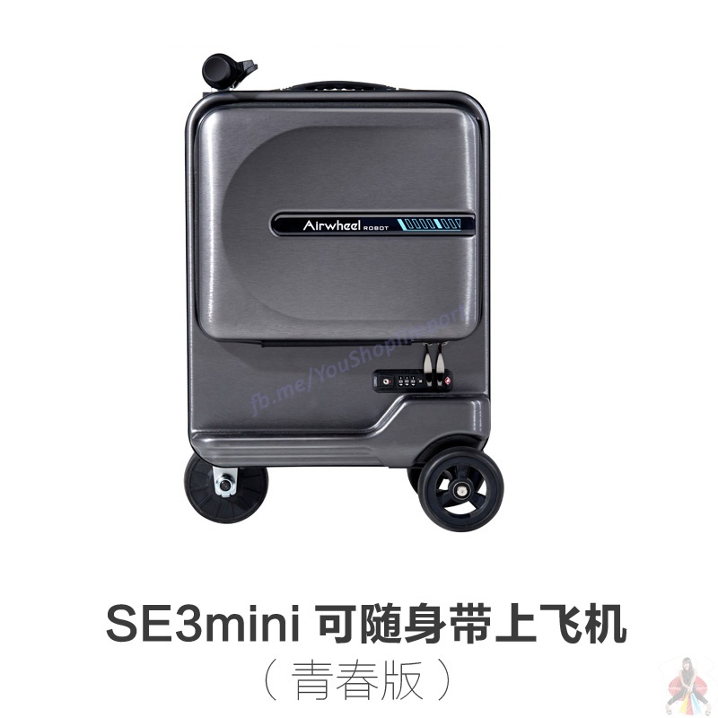 [PRE-ORDER] Airwheel SE3 Smart Electronic Suitcase Riding Trolley ...