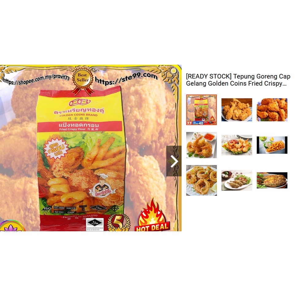 FRIED CRISPY FLOUR GOLDEN COINS BRAND | Shopee Malaysia