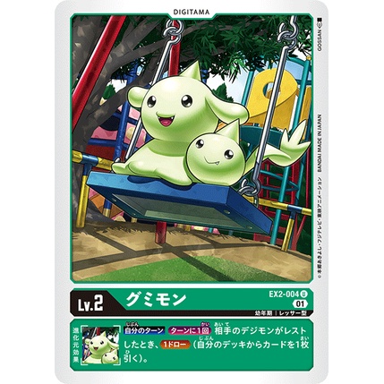 Digimon TCG Japanese EX2/EX02-004 (U) Gummymon | Shopee Malaysia