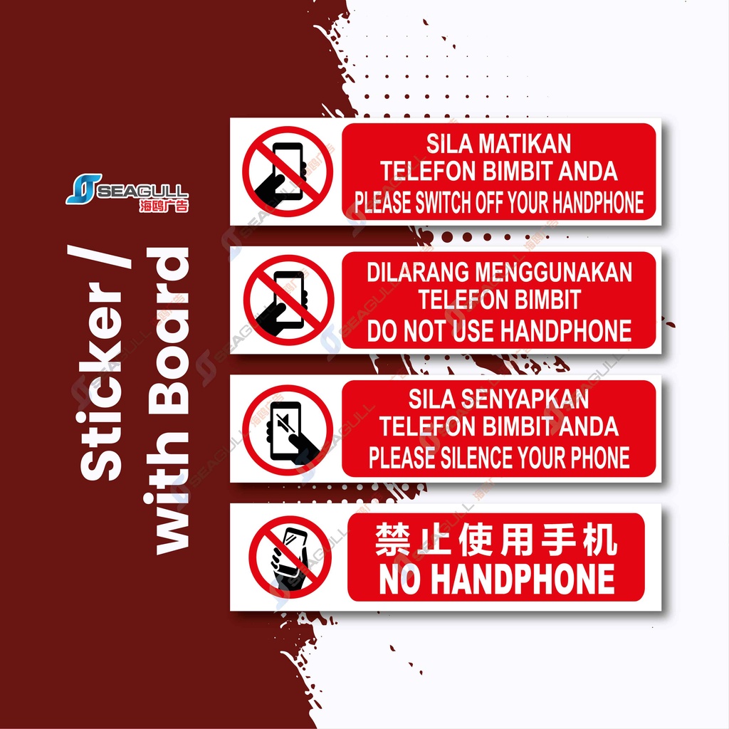 No Phone Dilarang Menggunakan Telefon Bimbit No Handphone Prohibition ...