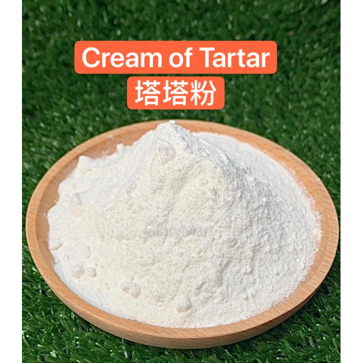 100g TarTar Powder/ PURE Cream of Tartar 塔塔粉 | Shopee Malaysia