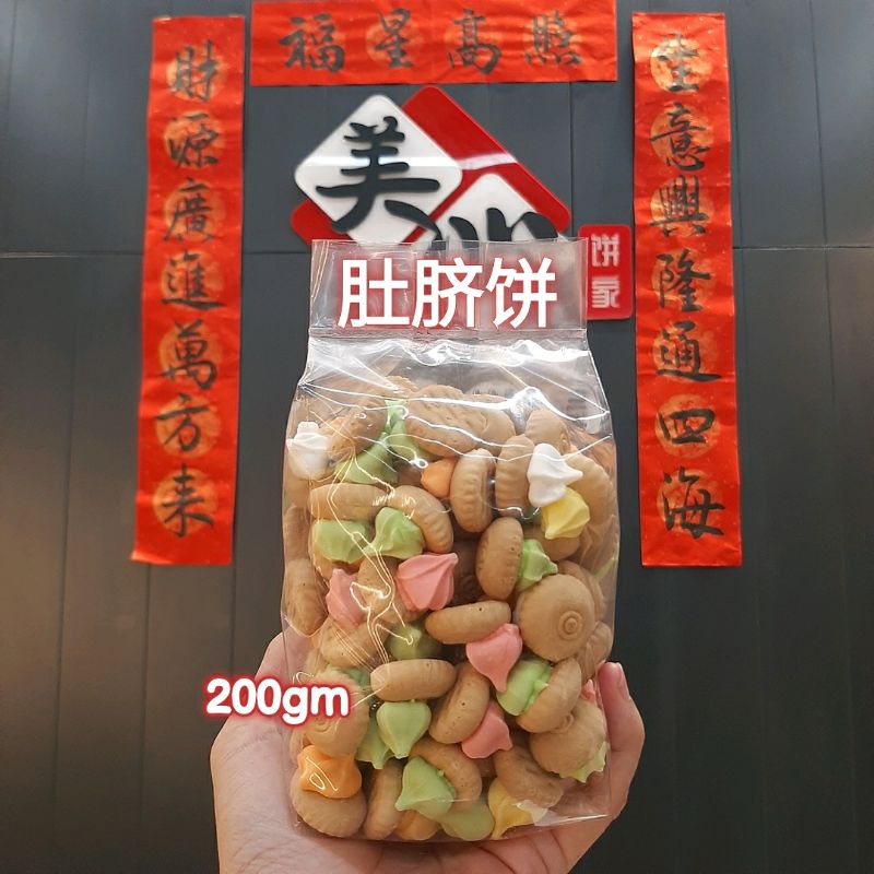 肚脐饼/Ice Gem Biscuits/糖花饼/Biskut Ais Jem/小花饼/Biskut Timbang/Snacks ...