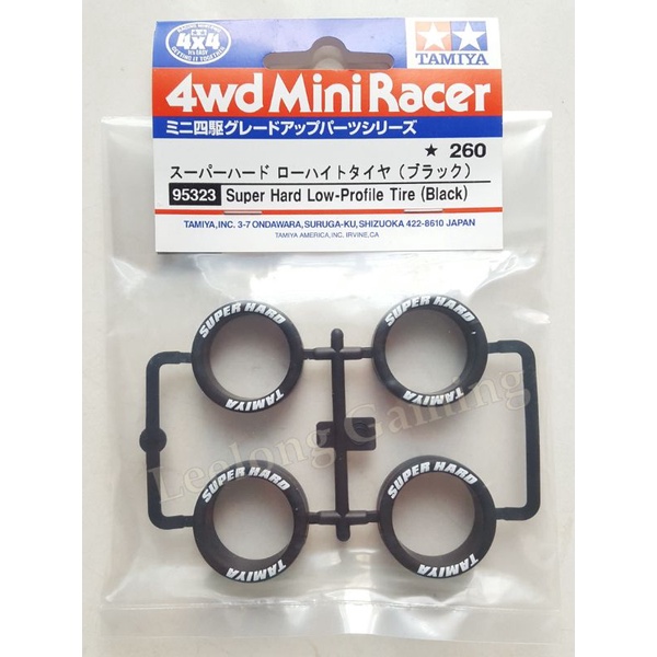 TAMIYA 95323 Mini 4WD Super Hard Low-Profile Tyres (Black) | Shopee ...