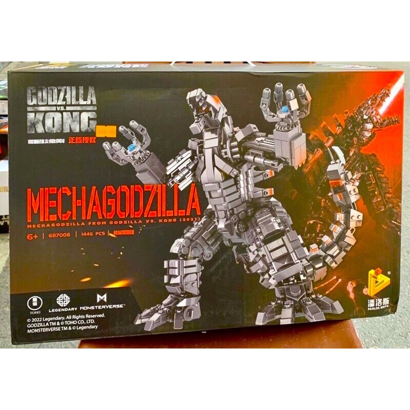 Godzilla Panlos assembly toy 687006 - Mecha Godzilla Robot Puzzle ...