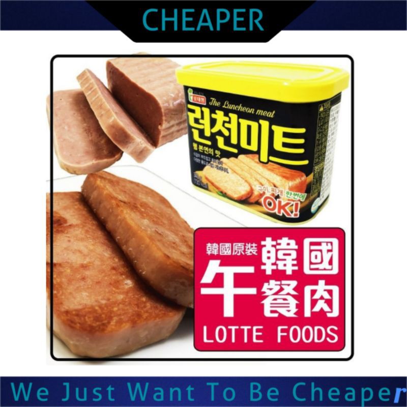 340g Korea Lotte Luncheon Meat Lotte Korean Original 韩国午餐肉(Cheap) | Shopee Malaysia