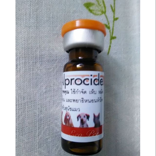 Ubat Kutu Alprocide 1ml | Shopee Malaysia