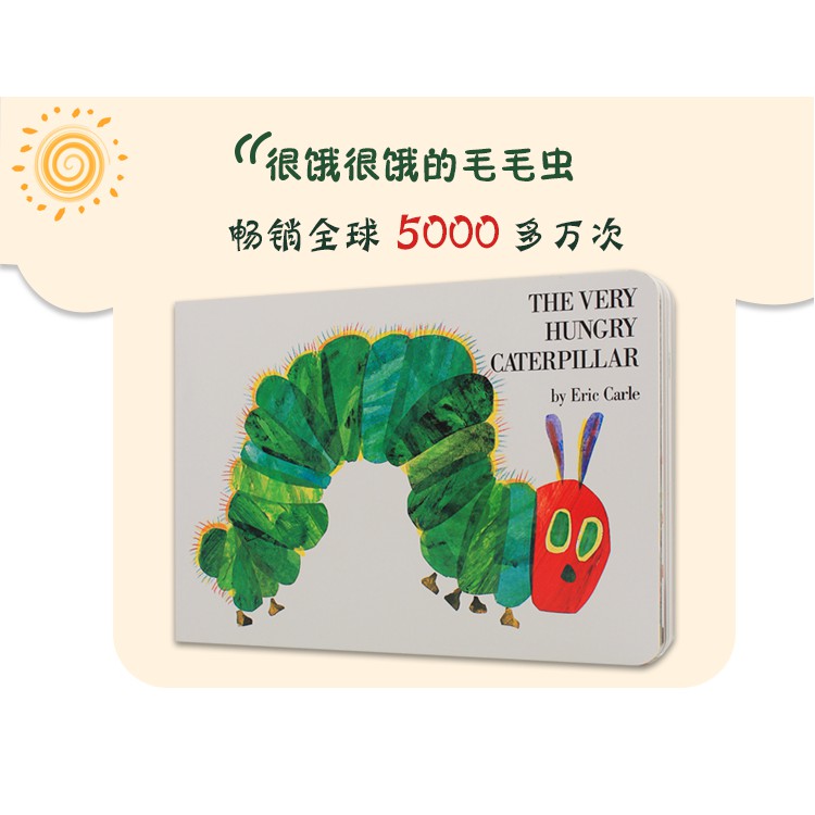 The Very Hungry Caterpillar Boardbook好饿的毛毛虫绘本 100% Original | Shopee ...