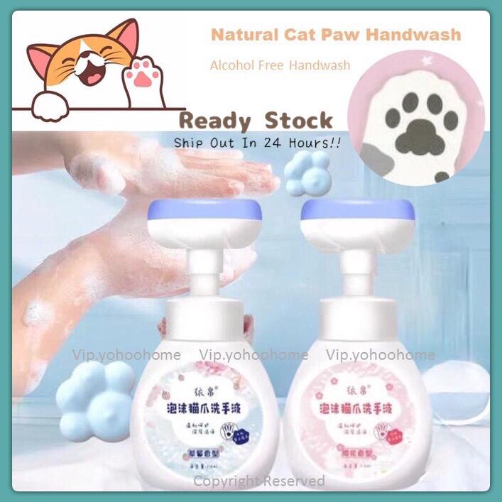 RAYA SALE🐾Cute Bear / Cat Paw Bubble Foam Hand Wash 🐾 Natural Alcohol ...