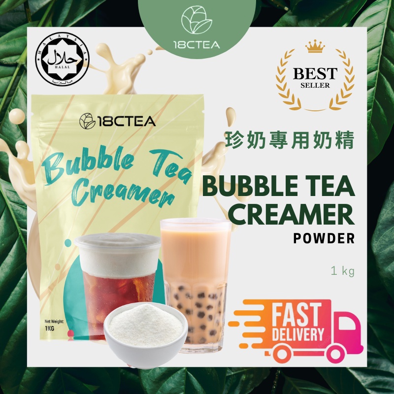 18CTEA- Non Dairy Creamer C835 1kg (For Bubble Tea)【HALAL】 奶茶专用奶精 1kg ...