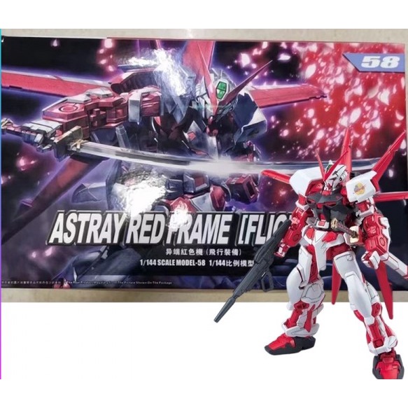 DABAN GAOGAO HG ASTRAY RED FRAME (FLIGHT UNIT) | Shopee Malaysia