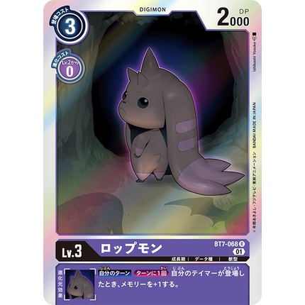 Digimon Tcg BT7-068 R Digimon Lv.3 Lopmon | Shopee Malaysia